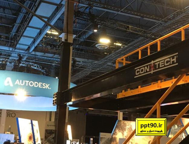 اتصال CONXL چیست ؟ - ppt90.ir